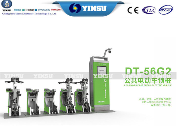 Urban Stainless Steel Kiosk Bike Sharing System For Public Transportation Rental