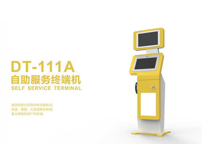 Attractive Decoration Supermarket Touch Screen Kiosk Human Engineering Verification