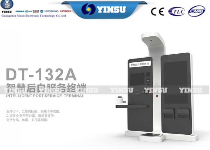 Intelligent Post Service UPS Uninterrupted Power Supply For Shopping Mall Kiosk