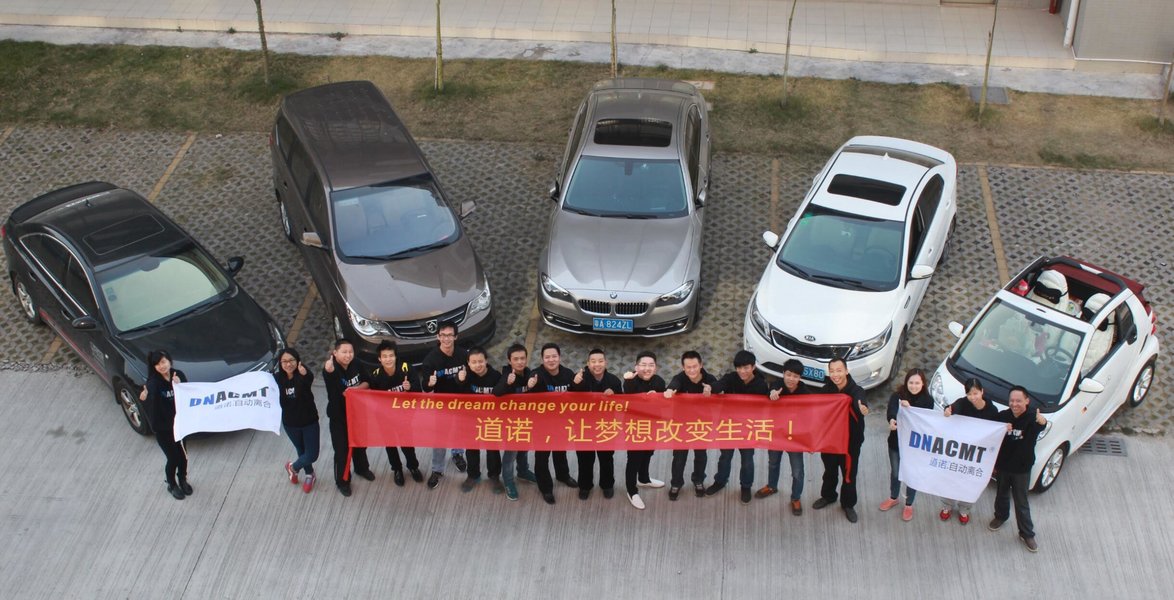 China Guangzhou Daonuo Electronics Technology Co.,ltd Unternehmensprofil
