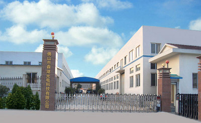 Foshan Nanhai Senhu Photoelectric Technology Co., Ltd.
