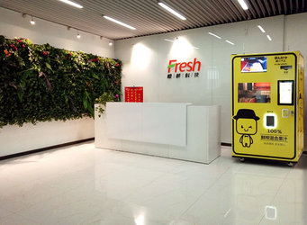 Guangdong Fresh Smart Technology Co., Ltd.