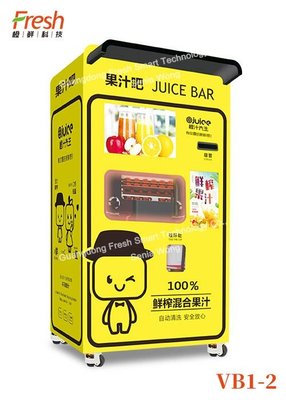blend juice Pure Fresh Orange Juice Squeezing Automatic Beverage Vending Machine for drinking with remote monitoring supplier