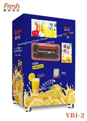 electric citrus juicer juice maker fresh orange juice vending machines juicer for sale automatic cleaning system supplier