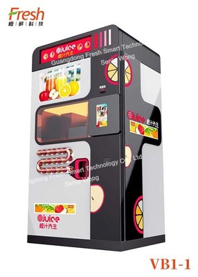 professional juice extractor pure Fresh Orange Juice Squeezing Automatic Beverage Vending Machine for supermarket supplier
