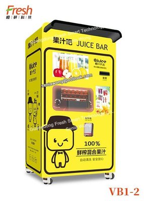 food grade material fresh juice Orange Juice Squeezing Automatic Beverage Vending Machine with online payment system supplier