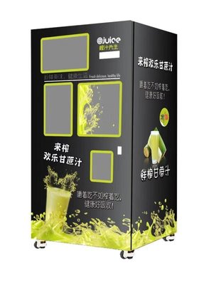 Quality Intelligent Automated Fresh Sugarcane Juice Vending Machine With 20 Inch Lcd Size images of best Juicer machine supplier