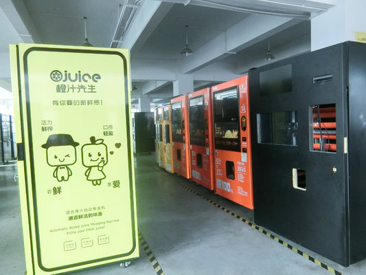 shopping mall azure 220V 50HZ orange vending machine supplier