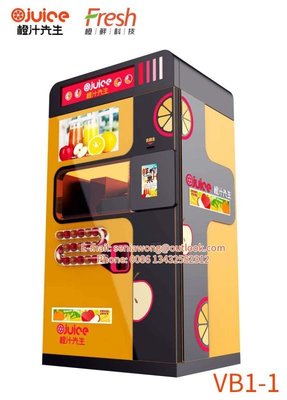 shopping mall vitaminc 220V 50HZ orange vending machine supplier