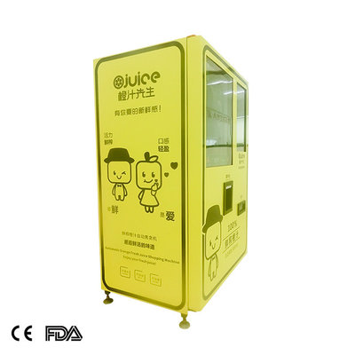 hospital yellow 220v 50HZ orange juice vending machine supplier