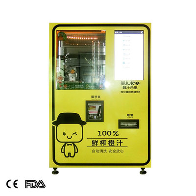 hospital yellow red 220v 50HZ orange juice vending machine supplier