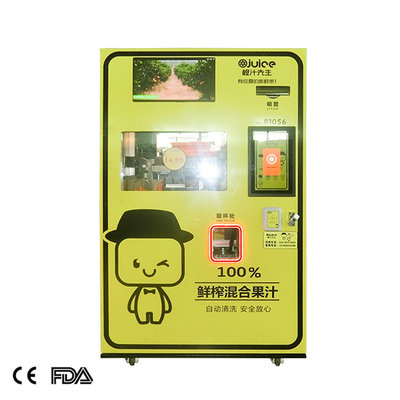 commercial center blue 220V 50HZ orange juicer vending machine supplier