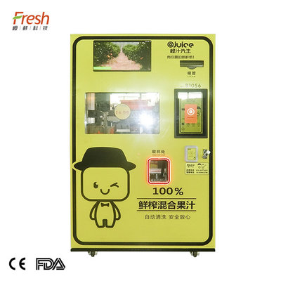 frisch yellow freshly squeezed orange juice vending machine tempered glass window supplier