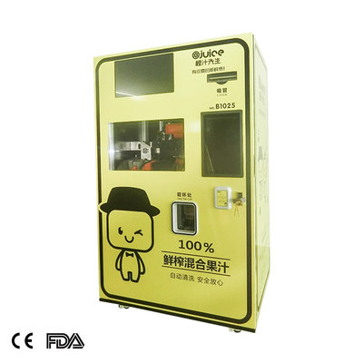 railway station yellow orange extractor vending machine sealing system supplier