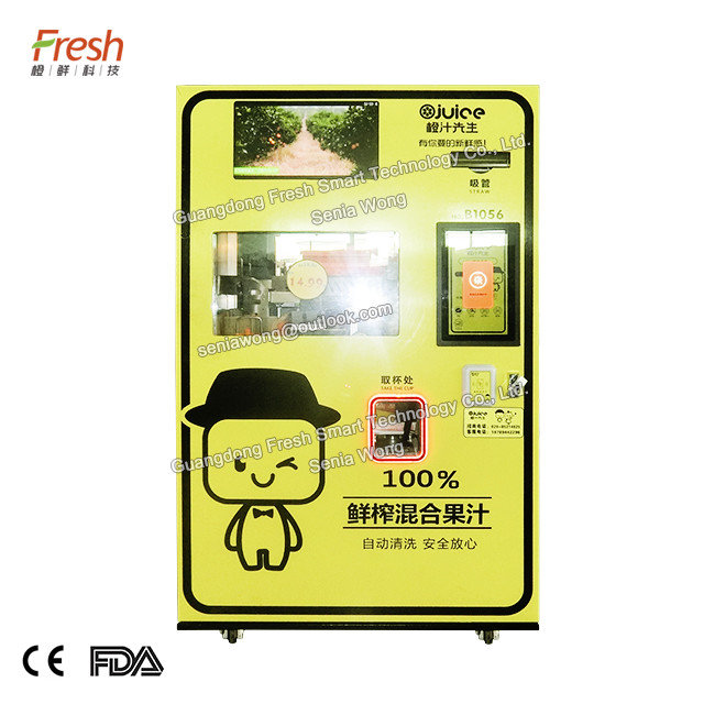 shopping mall blue 220V 50HZ orange vending machine supplier