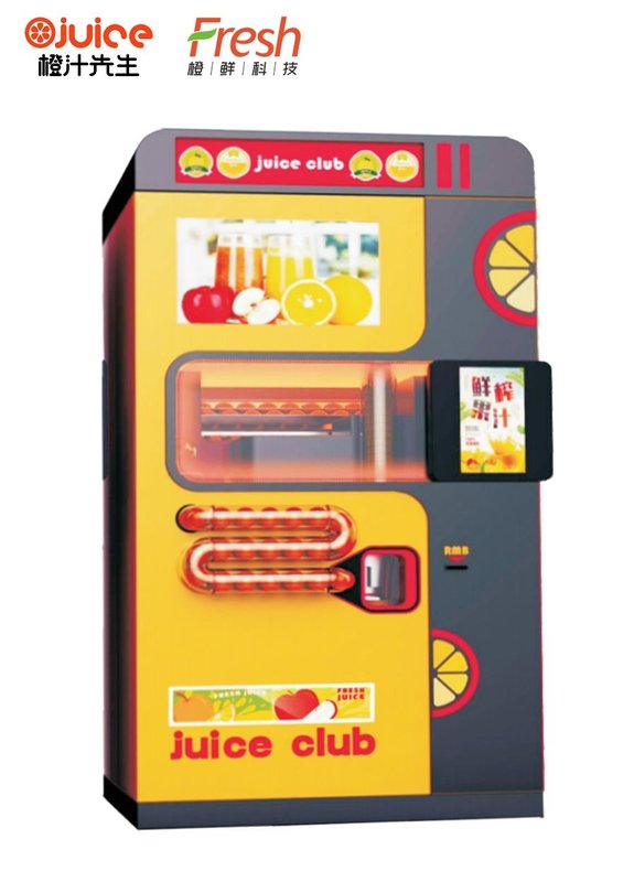 shopping mall vitaminc 220V 50HZ orange vending machine supplier