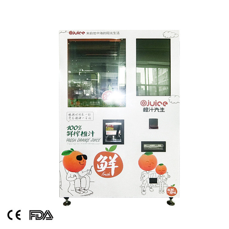 hospital yellow red 220v 50HZ orange juice vending machine supplier