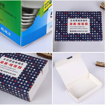 Colorful box package for drug and cosmetic electric product White cardboard OEM ODM package
