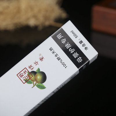 White cardboard craft paper perfume aromatic water Essential oil Colorful box package