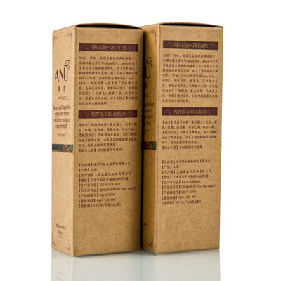 Cosmetics Essential oil true color craft paper retail packaging with your design