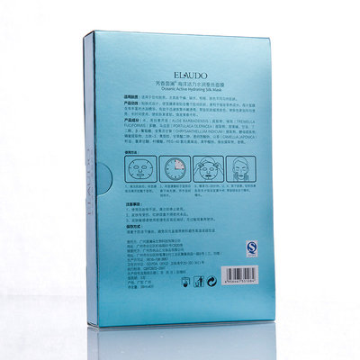 Silk mask  UV Embossing Colorful box package with cheap cost