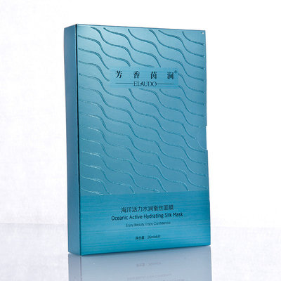 Silk mask  UV Embossing Colorful box package with cheap cost