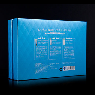 Custom hard box High-end luxury Skin care products Set Colorful box package