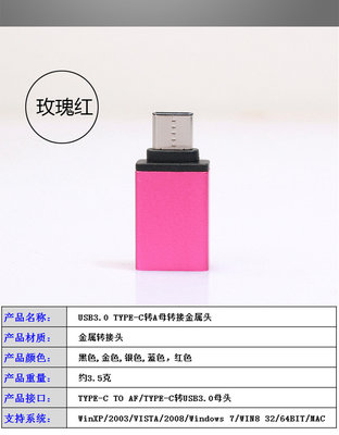 Type c 3.1 to USB3.0 female gold aluminum alloy adapter support  OTG functions