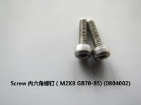 Screw M2x8 GB70-85 0804002 screw M3x10 0810003 screw M4-10 0809007 screw M4x6 GB819-85 0810004 screw Mx12 0809002