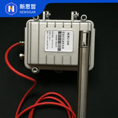 Heat Resistance Air Velocity and Volume Sensor High Temperature Resistance Wind Speed Sensor with Isolated protection