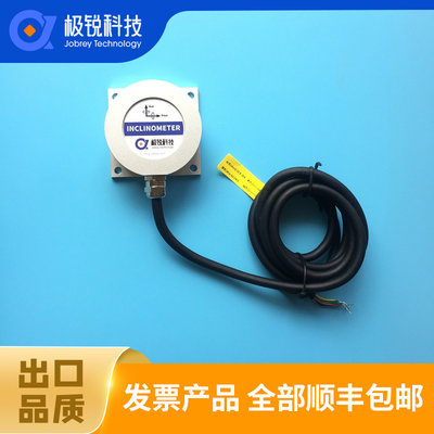 Dynamic Inclinometer Pitch Roll Acceleration Angular Velocity Vertical Gyro RS232 RS485 TTL CAN CANBUS CANopen