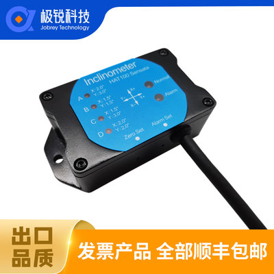 Dual Axis Tilt Switch Sensor 2-axis Inclinometer with button to set relative zero for elevator lifting platform etc