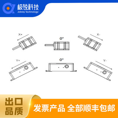 Dual Axis Tilt Switch Sensor 2-axis Inclinometer with button to set relative zero for elevator lifting platform etc