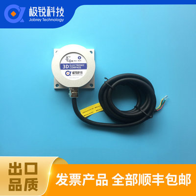 High Accuracy 3D Digital Magnetic Compass 3 Axis Heading Sensor with Pitch Roll Angle RS232 RS485 TTL Output