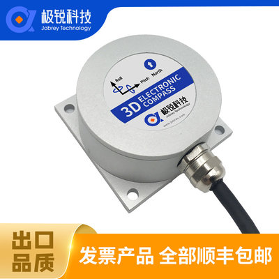 High Accuracy 3D Digital Magnetic Compass 3 Axis Heading Sensor with Pitch Roll Angle RS232 RS485 TTL Output
