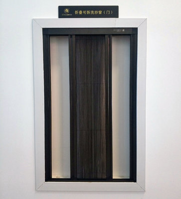 Anti mosquito retractable fly insect screen mesh door & window