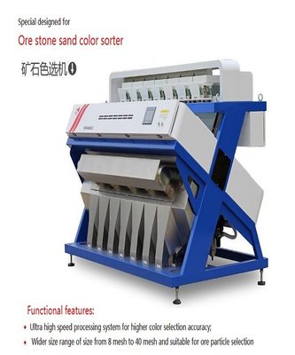stone Color Sorter;quartz sand color sorter machine RS448CG  with high pixel ccd camera best quality