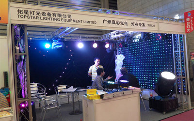 Guangzhou Fleon lighting