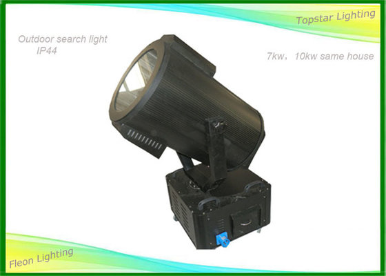 China 7000w Outdoor Sky Search Light , LED Rotating Searchlight Waterproof supplier