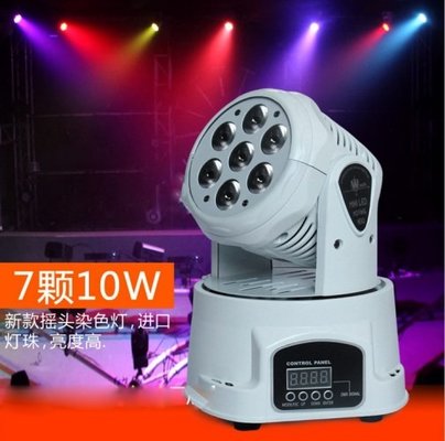 White House Dj Stage Light 7pcs 10w Rgbw 4 In 1 Moving Head Led Stage Lighting supplier