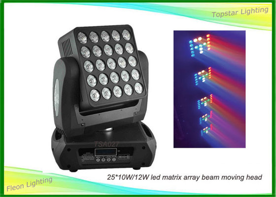 25*10w / 12w Led Harpy Beam Moving Head Matrix Array High Brightness Square Dj Moving Head Lights supplier