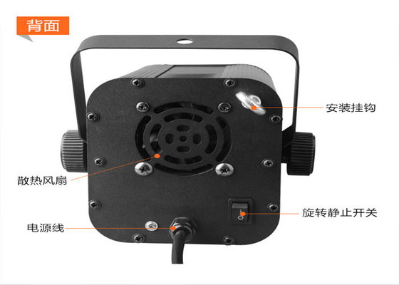 DMX512 Pattern Gobo Projector DJ Stage Light / Led Advertising Lights 30w 50w supplier