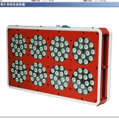 Nursery Apollo 8 LED Grow Light