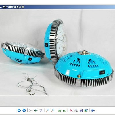 Cidly UFO 90W led grow lights