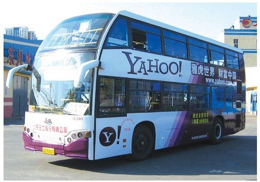 Car Self-Adhesive Vinyl with Bubble Free for digital printing and advertising