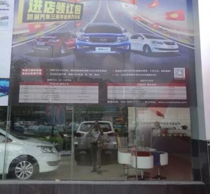 vinyl window film for widows graphics advertising decoration digital printing