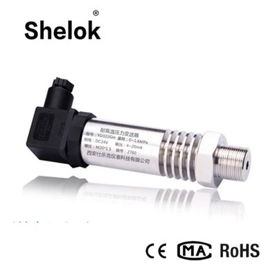 4-20m 0-5V  -100kPa 10kPa 100MPa high temperature pressure sensor transmitter