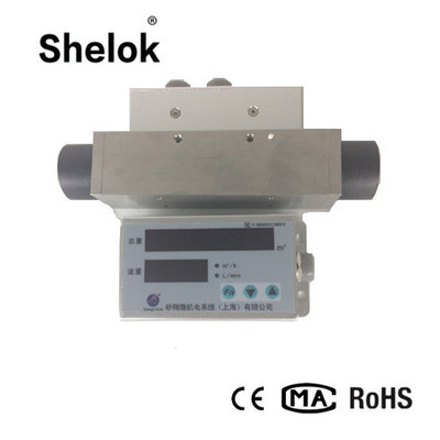 4~20mA RS485 Air Gas Mass Flow Meter from MEMS of Siargo's company
