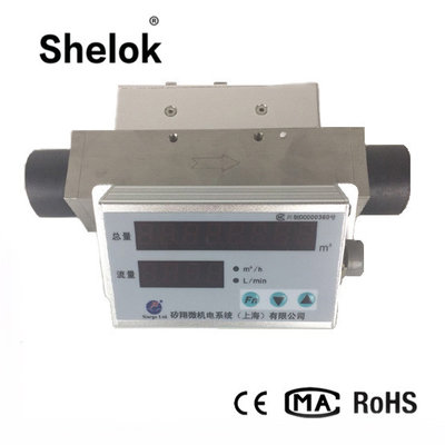 4~20mA RS485 Air Gas Mass Flow Meter from MEMS of Siargo's company
