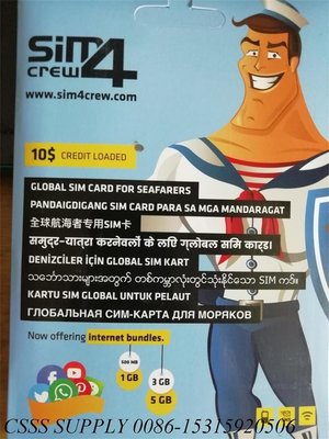 sim4crew simcard in all china ports with cheap cost for all the seamen in the world
